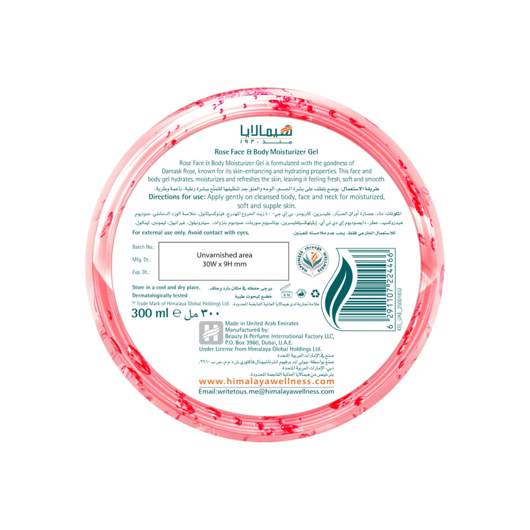 Himalaya Rose Face & Body Moisturizer Gel – Himalaya Wellness (ME)